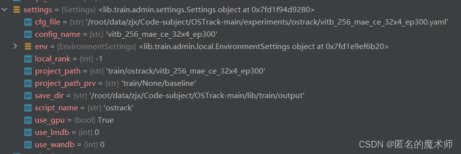 OSTrack 代码阅读记录-CSDN博客