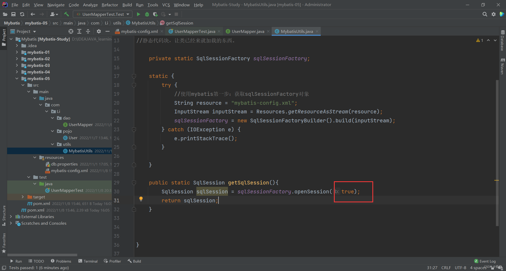 使用注解开发，lombox P16,P17,P18_v8和p16的声卡-CSDN博客