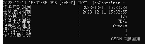 Datax 单个”引起的列越界，outofmemory或者column too Long问题等_datax 双引号-CSDN博客