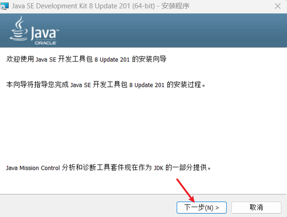 JavaEE基本环境安装及配置_idea官网-CSDN博客