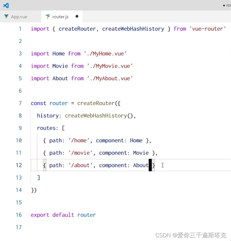 Vue3：router组件的导入_跟组件中导入router-view-CSDN博客