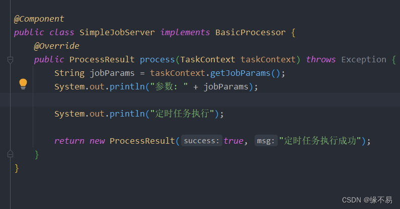 springboot 整合 PowerJob实现定时任务调度-CSDN博客
