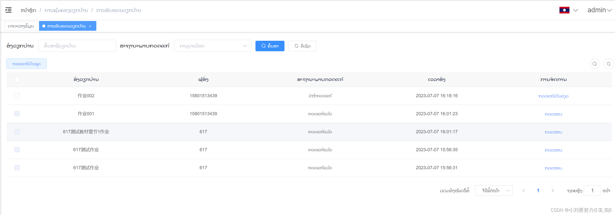 SpringBoot通过获取请求参数或者Headers上的特殊标识实现i18n国际化_springboot 使用i8n-CSDN博客