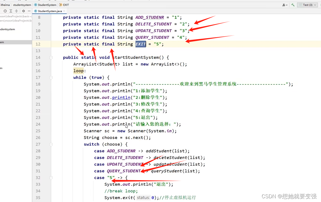 面向对象进阶-包和final-CSDN博客