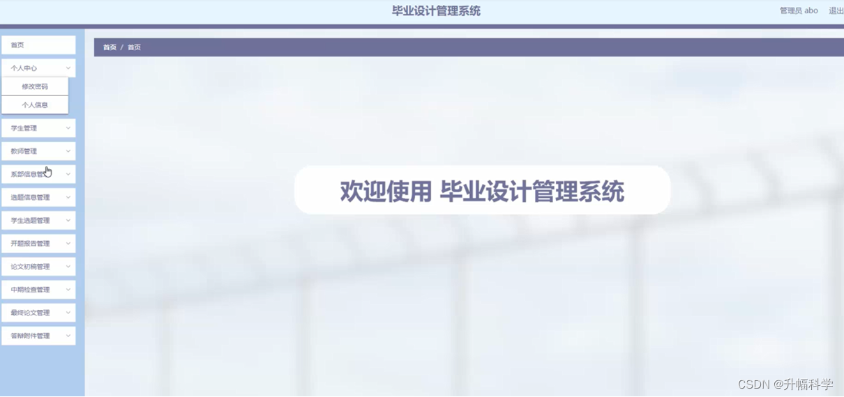 ssm毕业论文管理系统b909r【独家源码】 应对计算机毕业设计困难的解决方案-CSDN博客