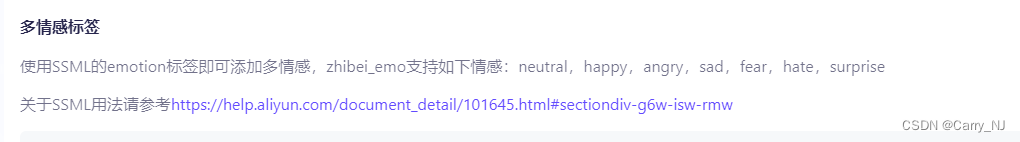 modelscope魔塔初探--TTS_modelscope tts-CSDN博客