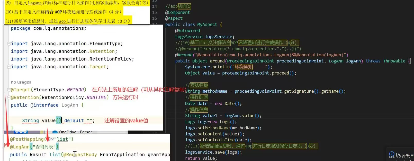 aop环绕通知+自定义注解方式实现_java aop环绕通知怎么获取自定义注解内容-CSDN博客