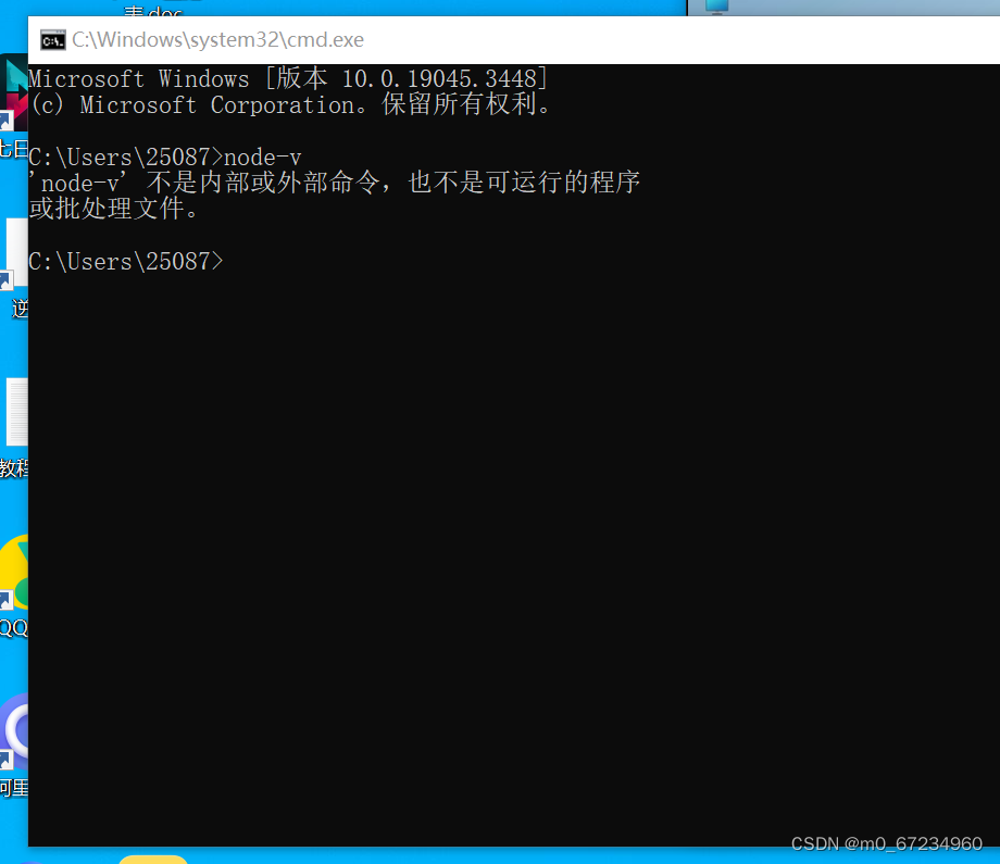 node.js环境变量错误_node.js environment variables are disabled because-CSDN博客