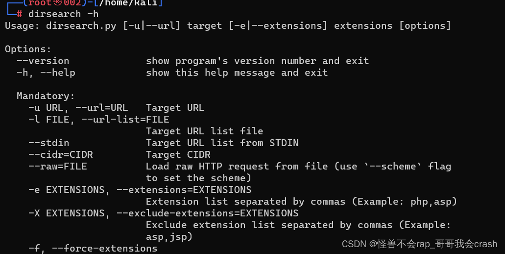 dirsearch安装及简单使用（###linux系统和windows系统）_dirsearch windows-CSDN博客