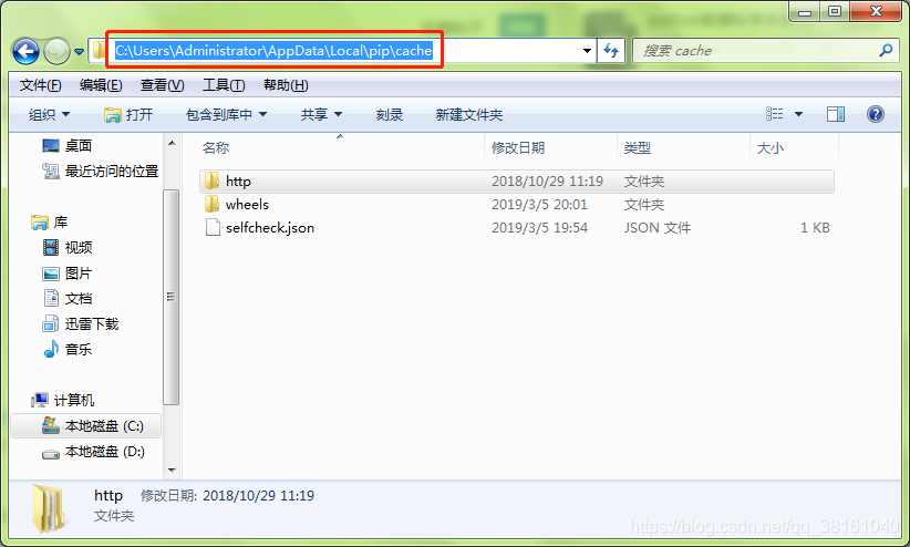 Python 技术篇 Pip安装的python库缓存位置查看方法，如何查看python库源码如何查看pip缓存任务 Csdn博客
