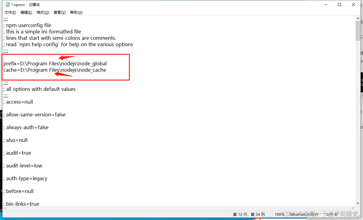解决 Could not install from “***“ as it does not contain a package.json 报错_as it does not contain ...