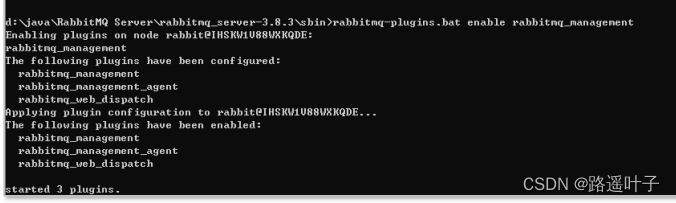 【RabbitMQ】RabbitMQ和Erlang下载与安装步骤—2023超详细最新版-CSDN博客