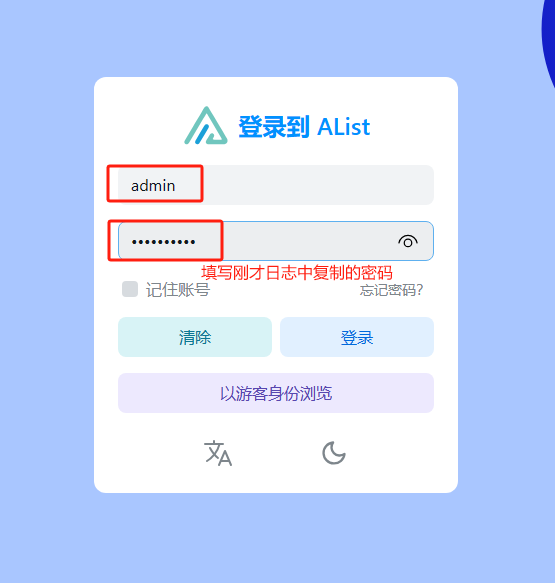 Windows本地使用Docker部署AList网盘神器结合cpolar内网穿透实现公网访问本地AList服务_windows docker 安装 alist-CSDN博客