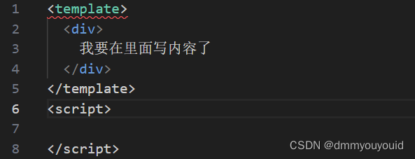复制别的组件内容，当前页面出现红色波浪线 Cannot find name ‘template‘_cannot find name 'template'.-CSDN博客