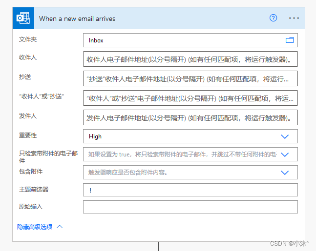 Power Automate-个性化推送通知_power automate里面复制的步骤如何从clipboard拖出来-CSDN博客