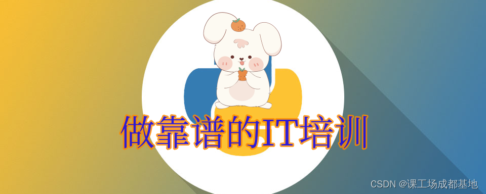 2023年了，零基础小白转行it学习java还有前途吗？2023年找 Net还是java Csdn博客