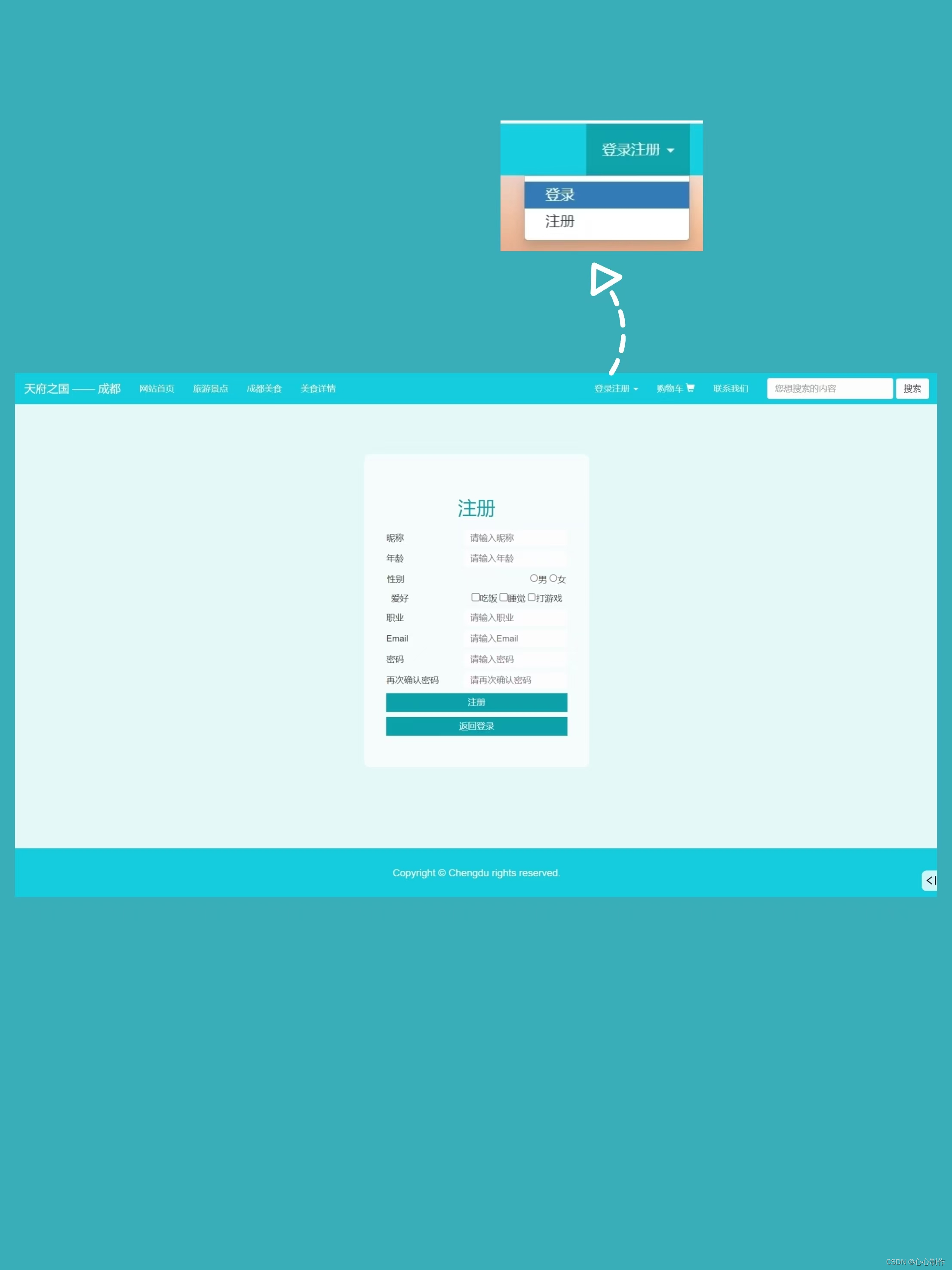 期末作业家乡网页bootstrap响应式网页设计HTML网页源代码成品web网站模板_boostrap家乡网页设计模板-CSDN博客