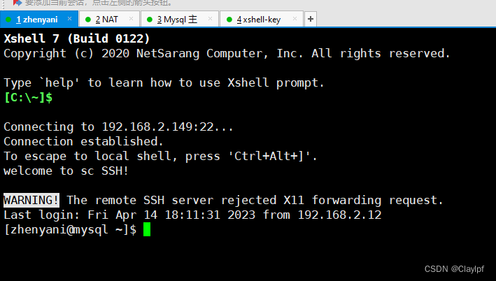 Linux - SSH服务 - SCP - 免密通道建立_scp 免密-CSDN博客