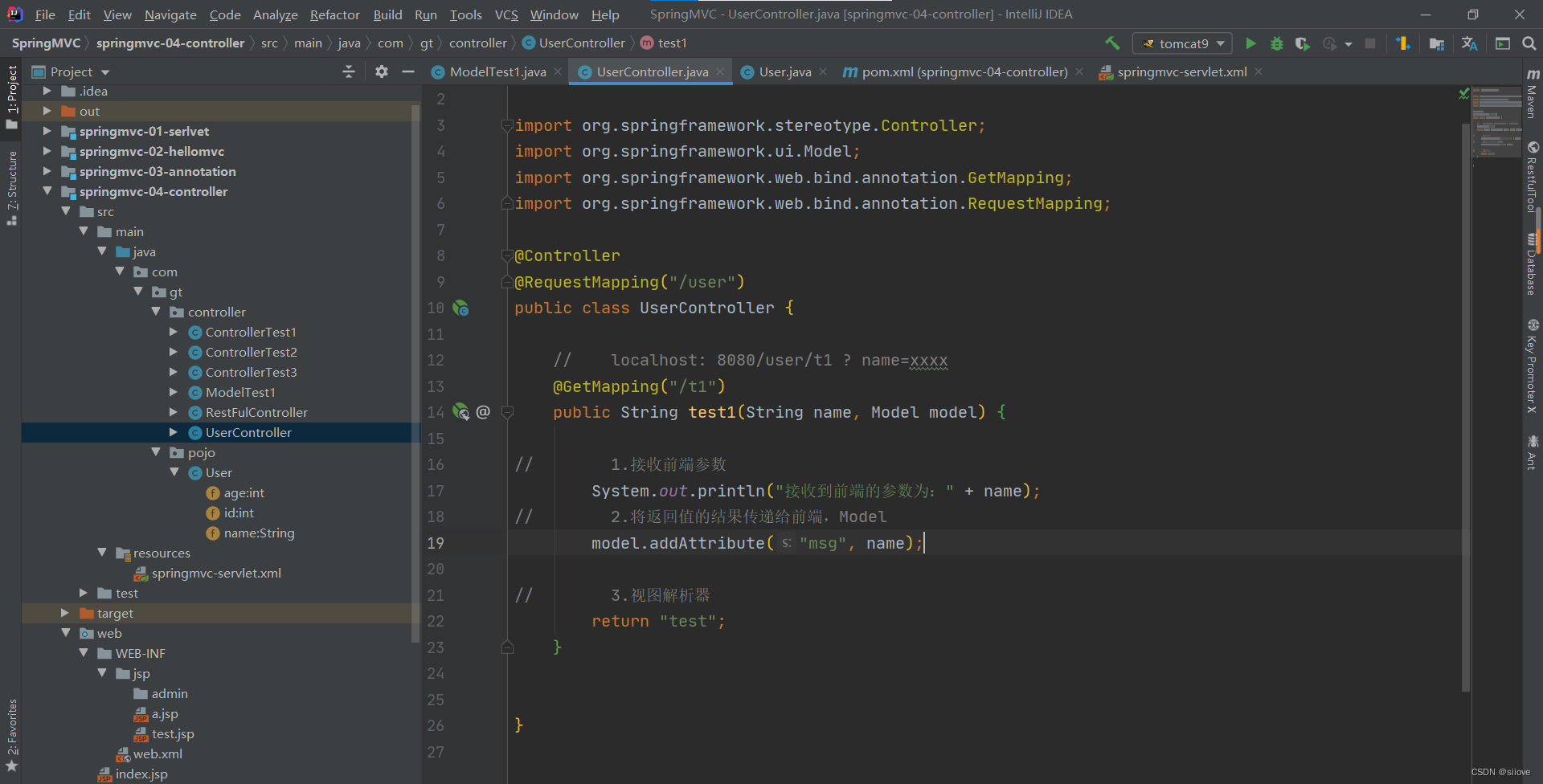 数据处理及跳转_modelandview redirect-CSDN博客