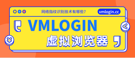 同时登陆多个账户？这款VMLogin浏览器支持多开标签页！_每个标签页独立登陆账号信息-CSDN博客