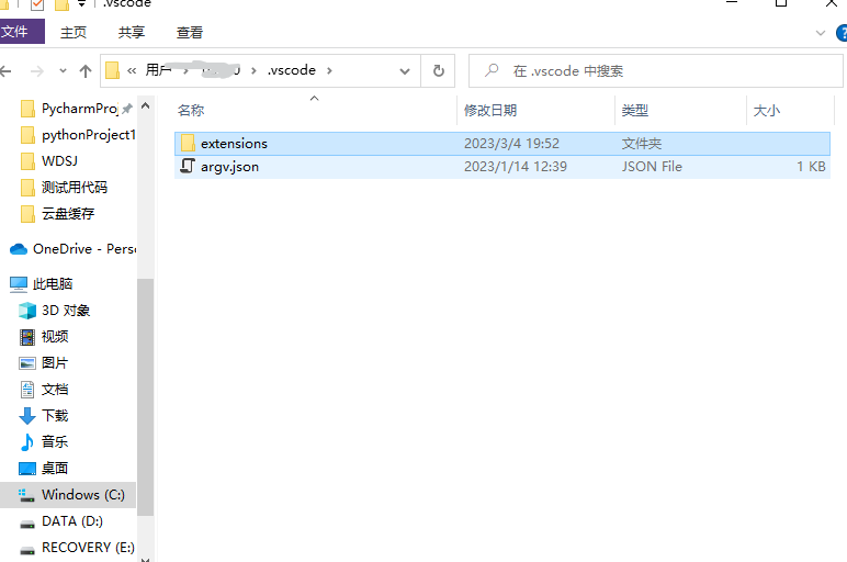 vscode wakatime api key获取不了且无法删除...解决方案(强制删除wakatime)-CSDN博客