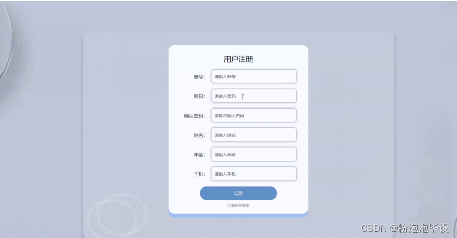 计算机毕业设计(附源码)python应急互助信息管理系统python高校应急管理系统代旭 Csdn博客
