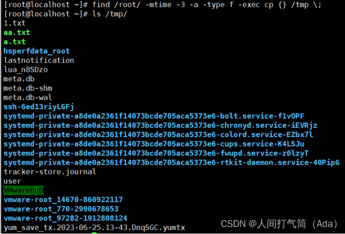 深入解析文件系统原理（inode，软硬链接区别）_文件系统inode-CSDN博客