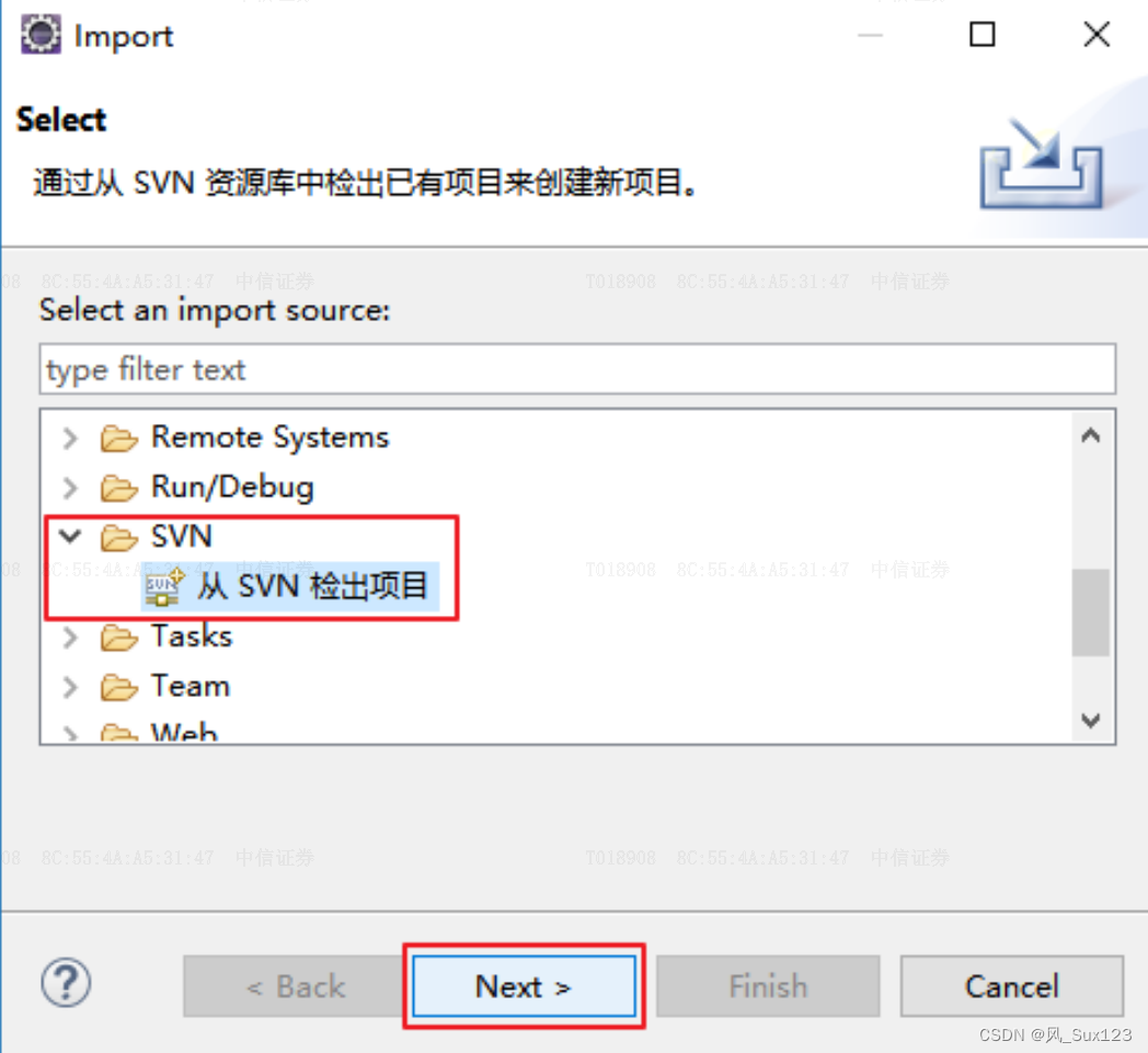 5.清除SVN用户账号两种方式_清除svn保存的账号信息-CSDN博客