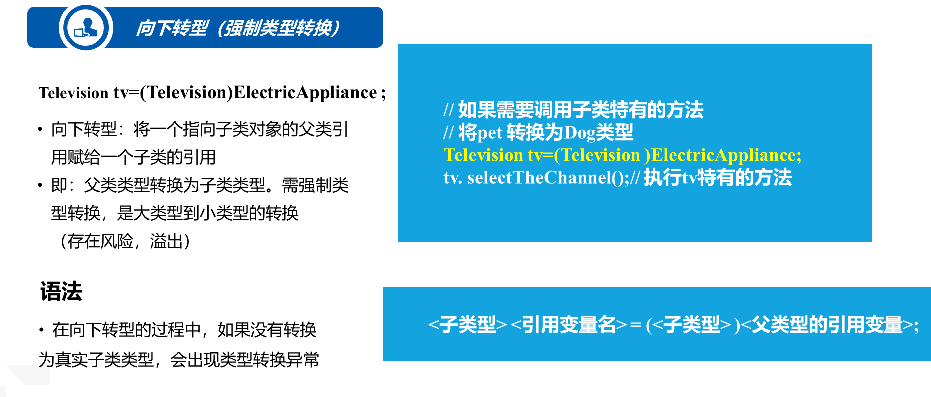Java 面向对象（抽象，接口，多态）java 抽象类和接口是否可以被实例化。什么是多态 Csdn博客