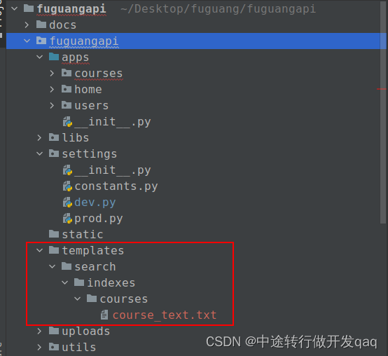 django 基于haystack 基于elasticsearch实现全文搜索_django es搜索-CSDN博客