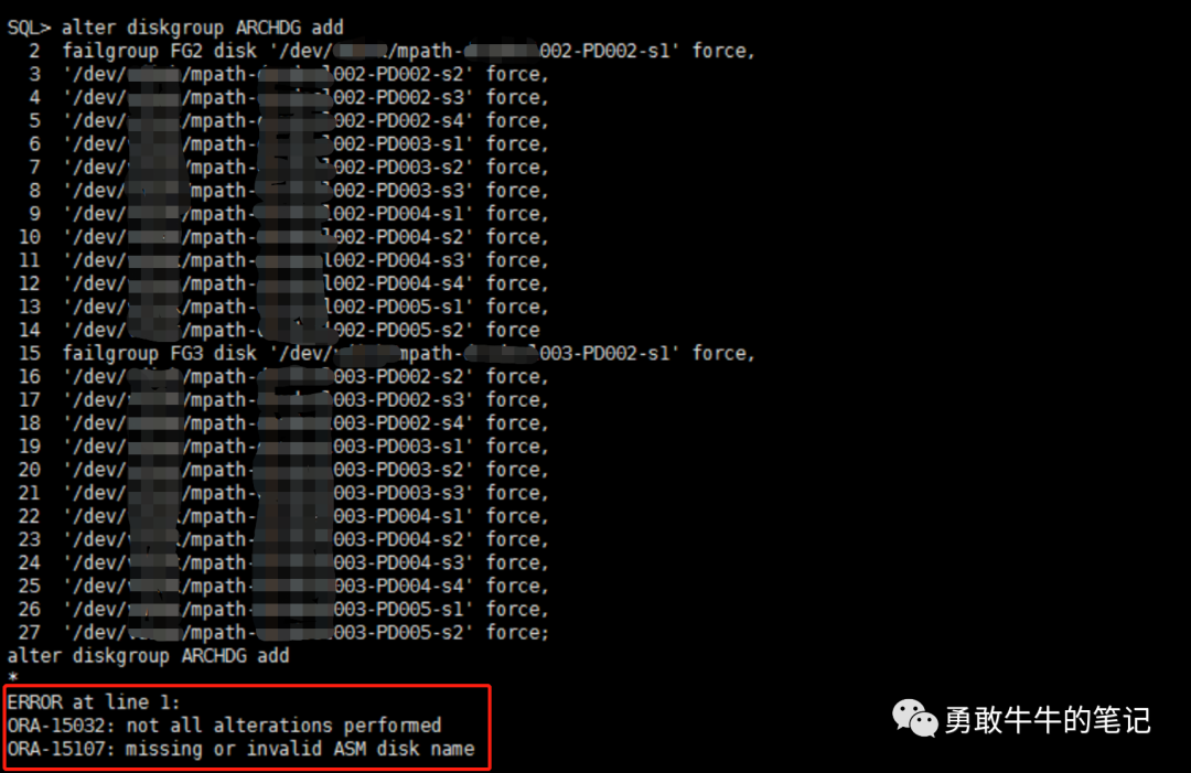 Oracle-ASM磁盘组HIGH模式丢盘问题处理_asm磁盘组offline原因-CSDN博客