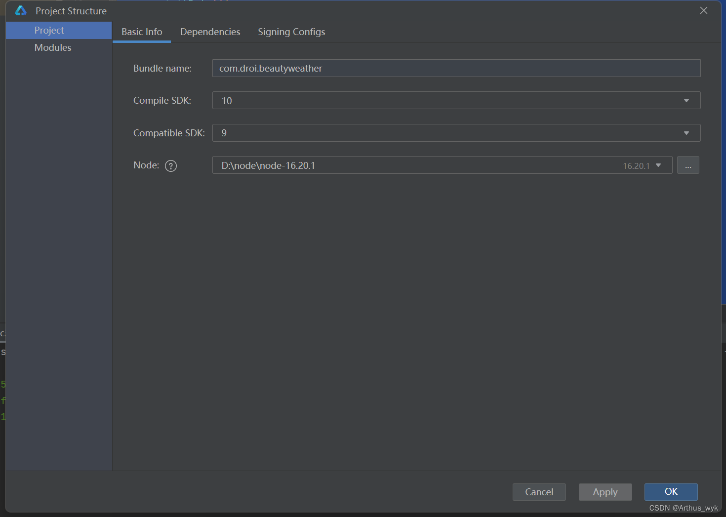 【鸿蒙】真机调试运行时报错Failed to find the incremental input file: ...-CSDN博客