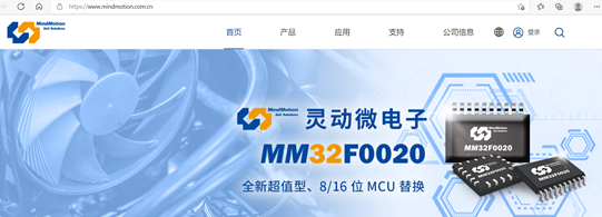 灵动MM32系列MCU手册例程Pack包下载指南_灵动微 pack-CSDN博客