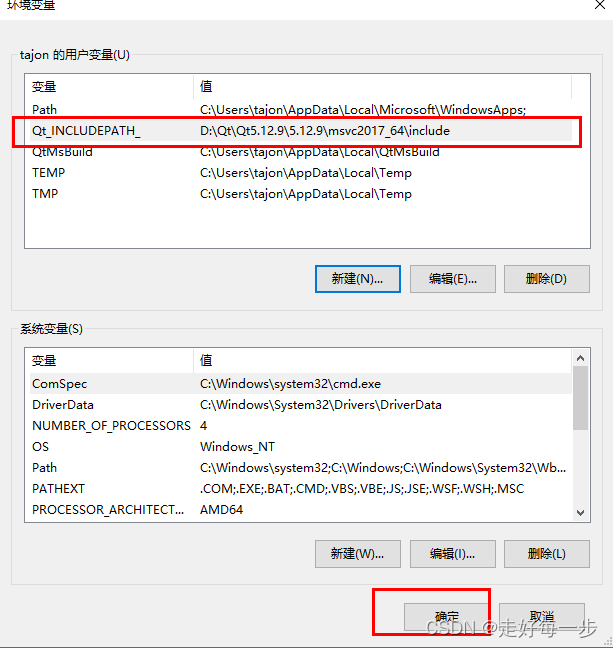 VS2017找不到QT头文件_vs转成qt项目后,无法识别头文件-CSDN博客