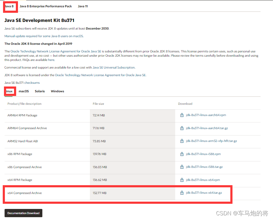 Linux安装JDK8-CSDN博客