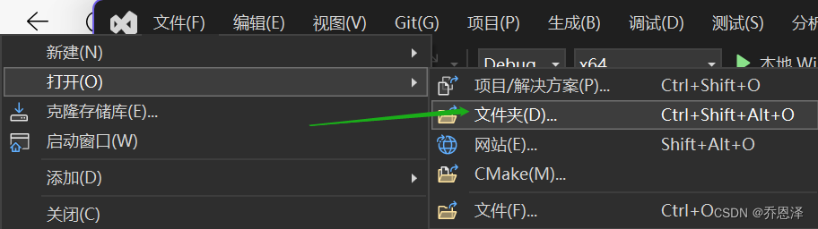 如何解决visual studio 无法打开源文件 “xxx.h“_c++_乔恩泽-AtomGit开源社区