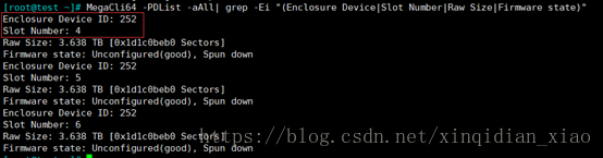 MegaCLI RAID管理指南-CSDN博客