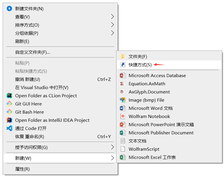 【解决方法】Windows 找不到文件 ‘C:\Users\lwx\AppData\Roaming\Microsoft\Windows\Start Menu\Programs\Windows ...