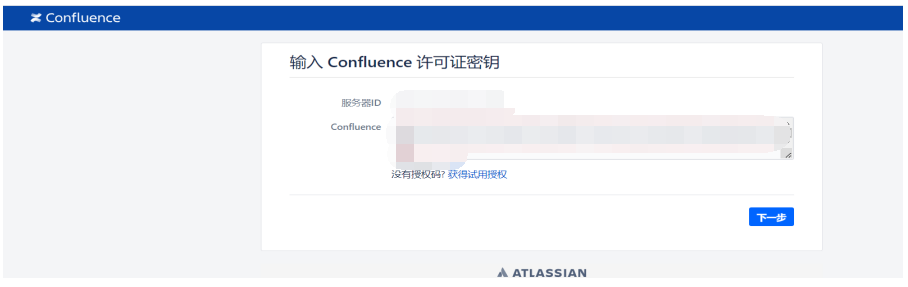 confluence知识库_atlassian-agent-v1.3.1-CSDN博客