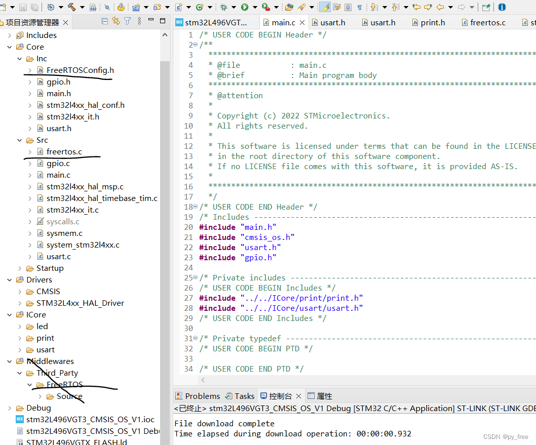 STM32CubeIDE开发(二十九)， 如何结合FreeRTOS开发STM32程序_stm32cubeide freertos-CSDN博客