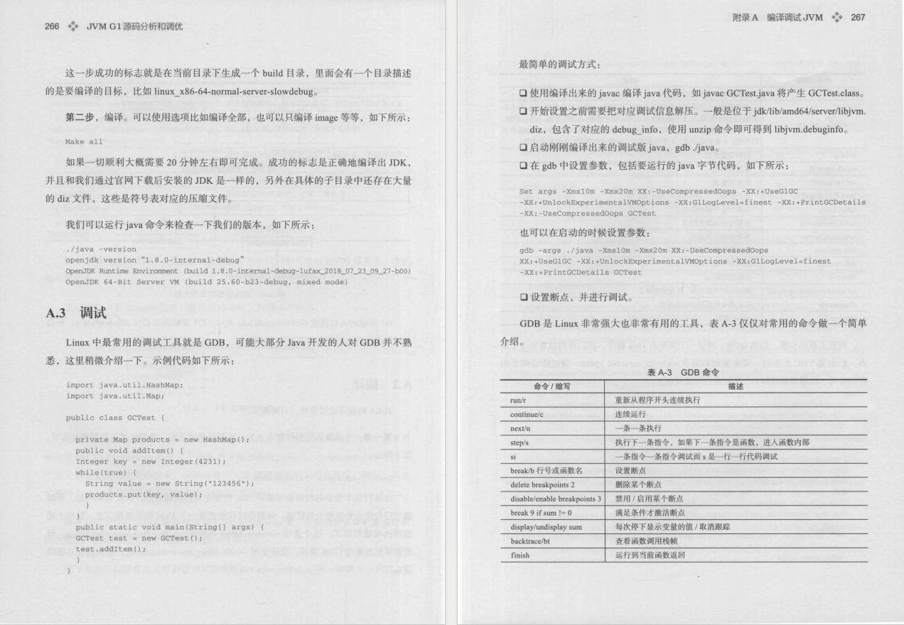 GitHub星标100K！JVM G1源码解析和调优【进阶版】_jvm g1源码分析和调优 eub-CSDN博客