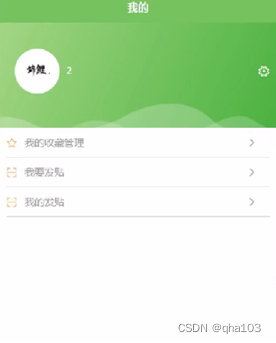 计算机毕业设计Python+uniapp+安卓基于Android的定制旅游APP（WEB+APP+LW）_android和python哪个好做课设-CSDN博客