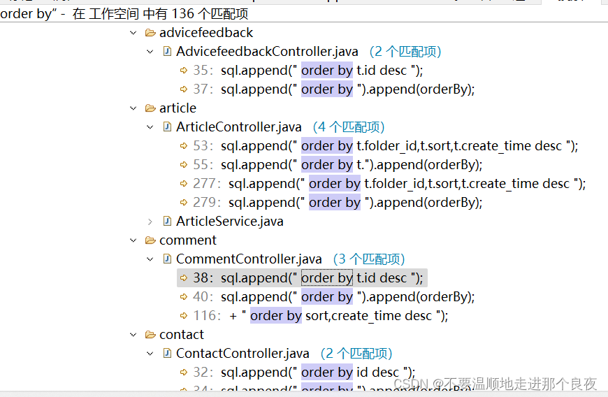 JAVA代码审计—JFinal_cms_jfinalcms-CSDN博客