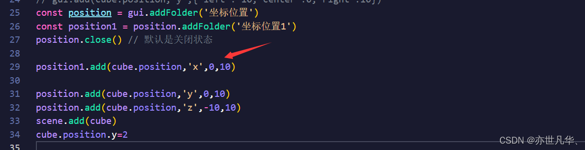 Three.js--》Gui.js库的使用讲解-CSDN博客