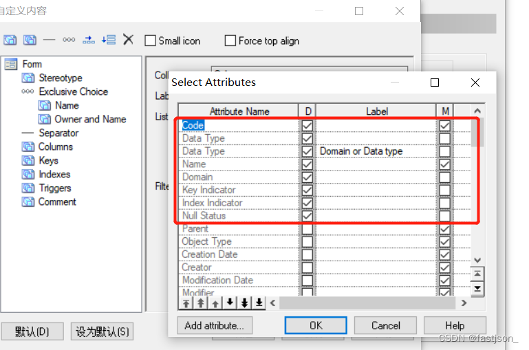 PowerDesigner中table视图显示code与name_powerdesigner显示表名-CSDN博客