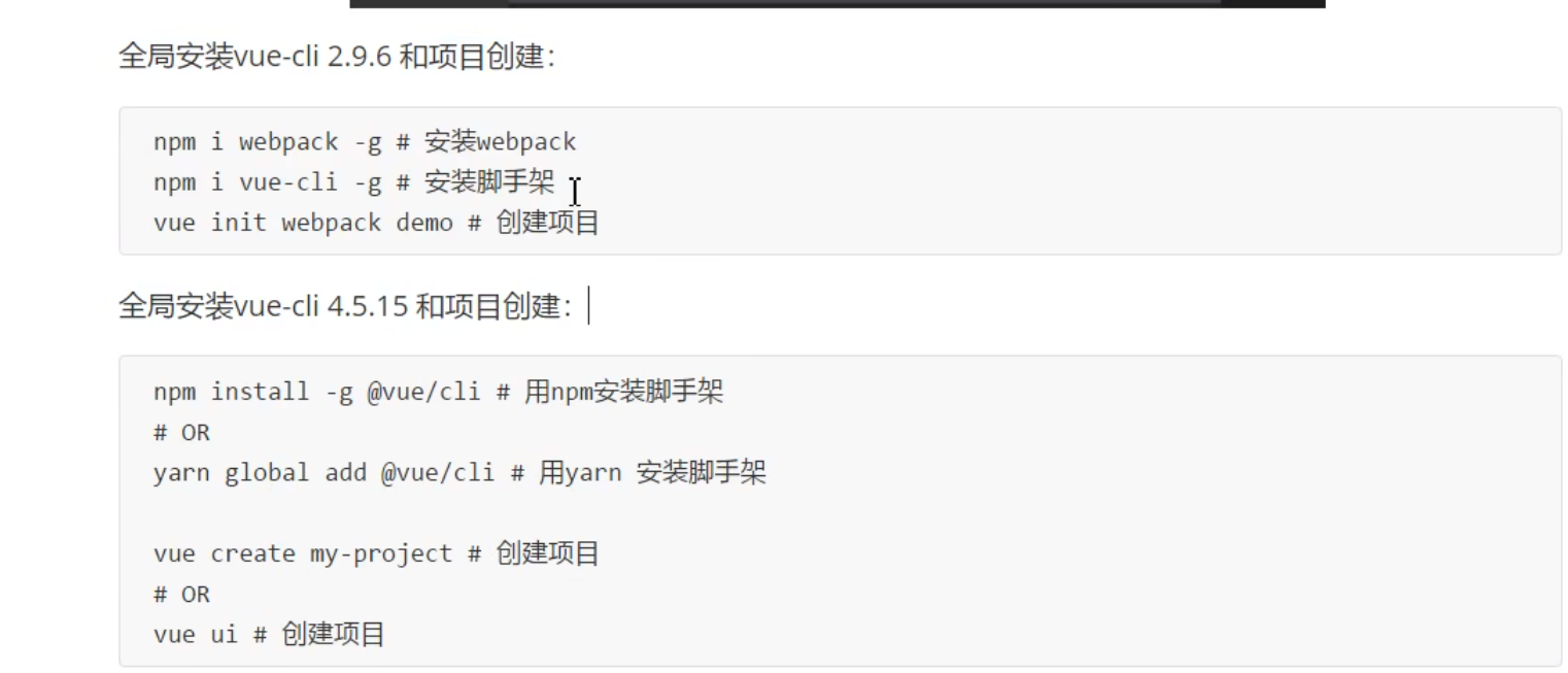 前端学习笔记202305学习笔记第二十一天-vue3.0-vuecli多版本切换3项目目录文件-CSDN博客