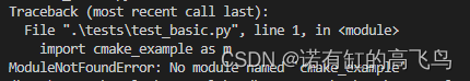 cmake+pybind11打包c++库成python wheel安装包_cmake和setuptools将c++编译为wheel包-CSDN博客