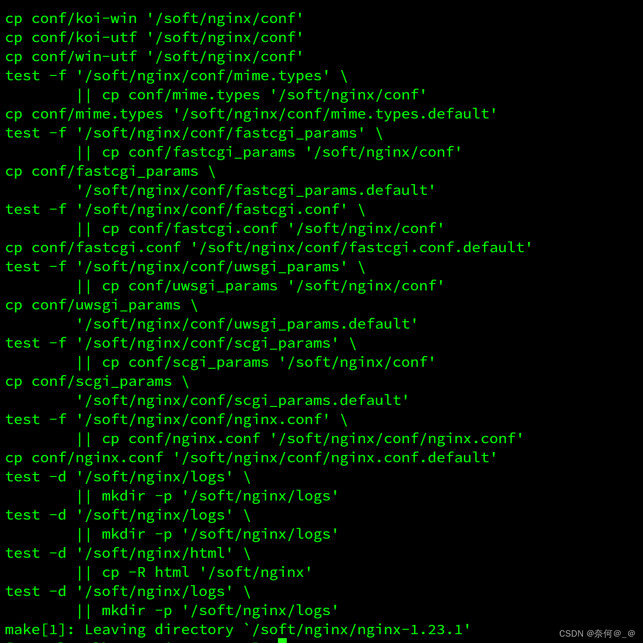 Centos7安装php-fpm_centos 安装php-fpm-CSDN博客