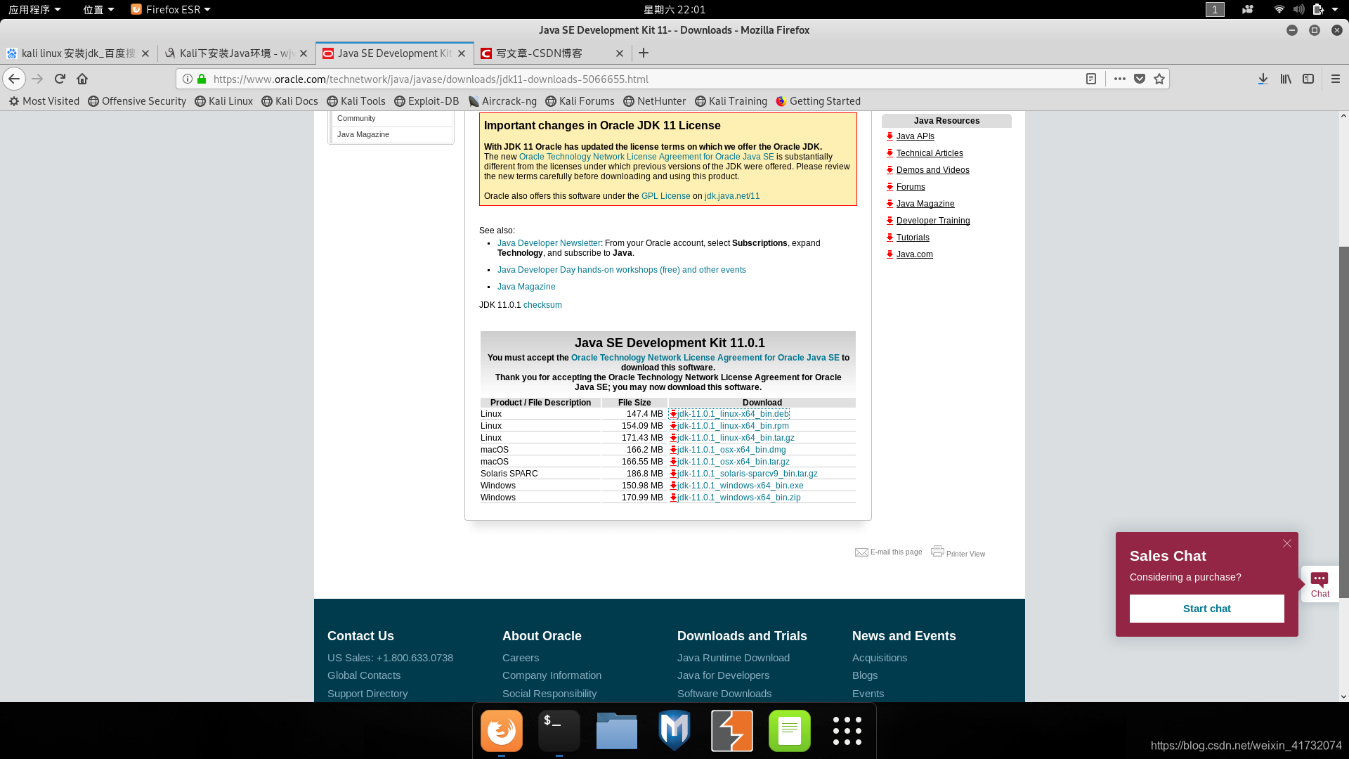 Kali Linux 下java环境（jdk）的安装_OverJerry_opt环境下载地址-CSDN博客